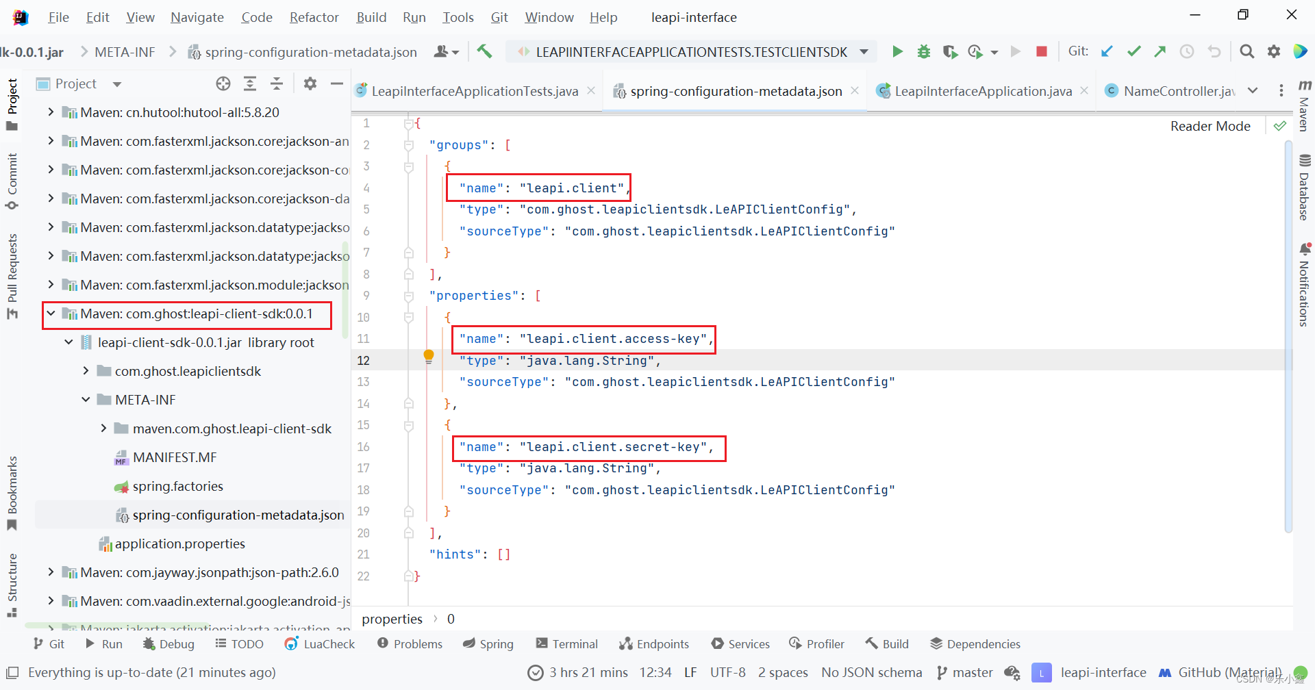 使用 IDEA 开发一个简单易用的 SDK_idea sdk-CSDN博客