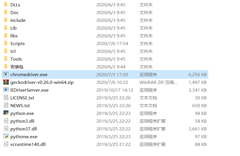 Python Selenium模块安装使用教程详解python中selenium安装 Csdn博客 8048