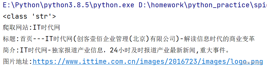 Python爬虫基于lxml解决乱码问题_xpath打印乱码-CSDN博客