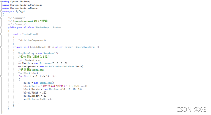 布局之WrapPanel与StackPanel_wrappanel 和 stackpanel-CSDN博客