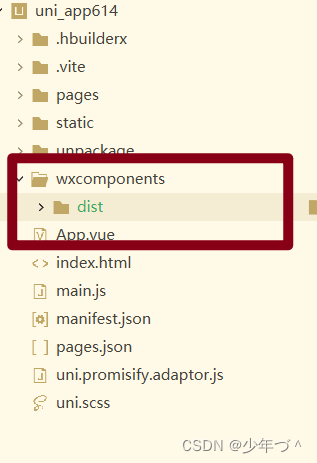 uni-app配置Vant Weapp_uni-app 使用vant-CSDN博客