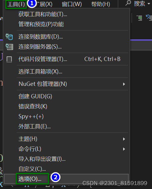 VS常见错误:LNK116:无法打开 E:\练习用--1\Project1\x64\Debug\Project1.exe 进行写)-CSDN博客