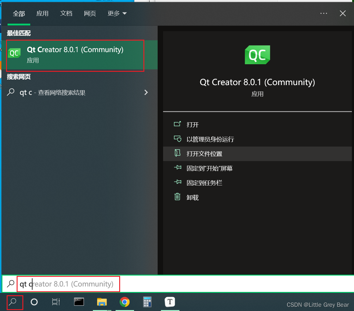 QT(1):win10安装QT6.3_qt-unified-windows--CSDN博客