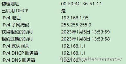 WIFI6：WLAN 组播转单播原理与测试-CSDN博客