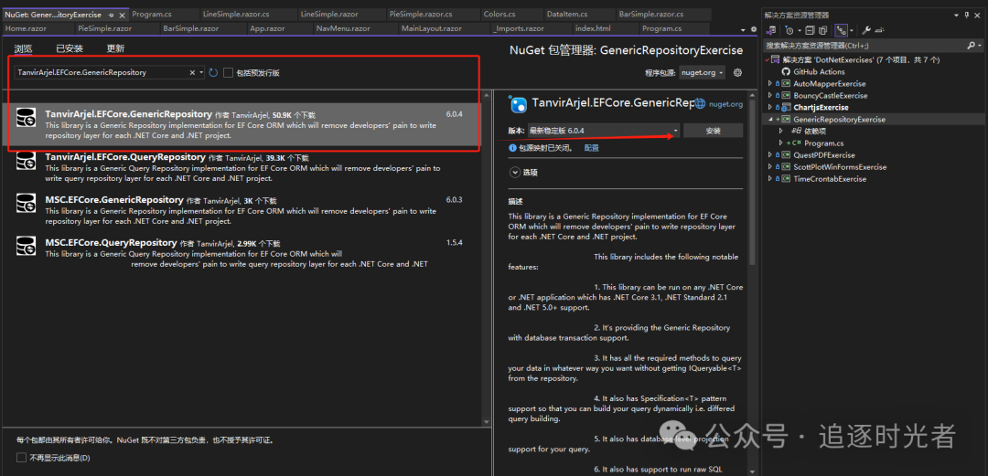 【提高开发效率】一个库帮你快速实现EF Core数据仓储模式_efcore 8.0 仓储层-CSDN博客