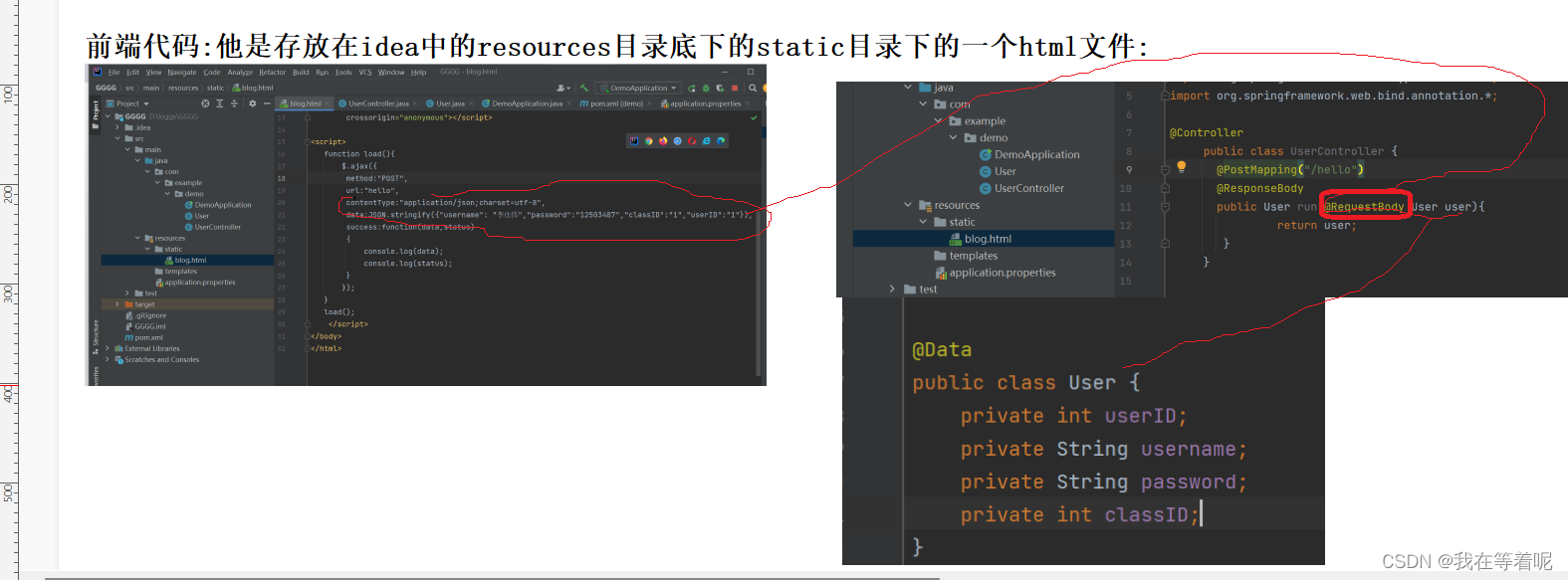 SpringMVC处理JSON、表单、文件及Cookie、Session交互详解-CSDN博客