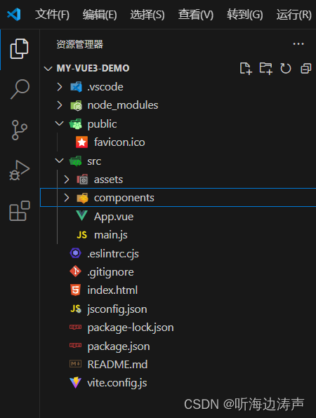 在浏览器开发者工具中查看vue项目的打印日志_vue 打印日志-CSDN博客