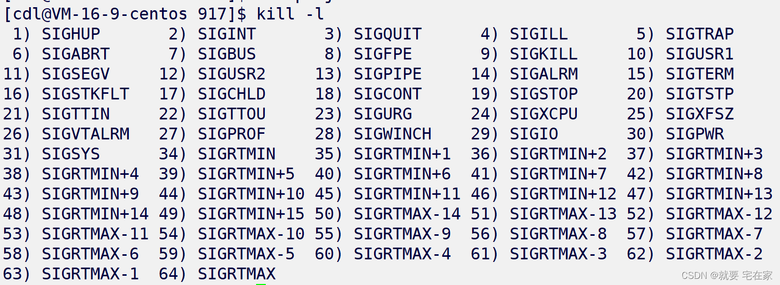Linux——详解进程控制之等待_linux await-CSDN博客