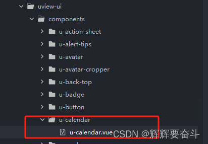 uView日历控件(u-calendar)默认起止日期_u-calendar 默认当天时间-CSDN博客