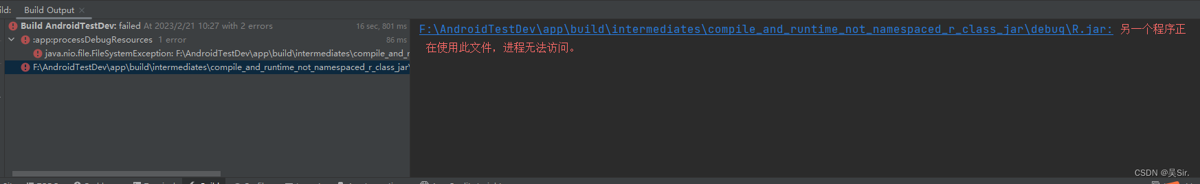 【Android Studio】main方法以及activity无法正常运行（另一个程序正在使用此文件，进程无法访问 / Address already in use: JVM_Bind ...