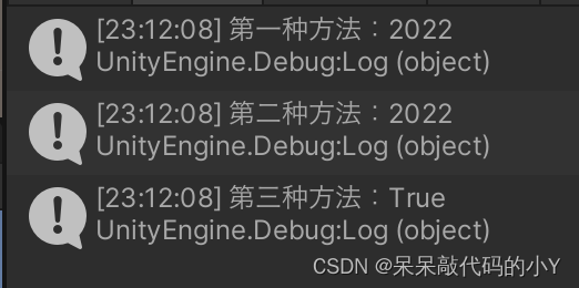 【100个 Unity实用技能】☀️ 字符串转int 和 字符串转float 方法整合unity String转float Csdn博客