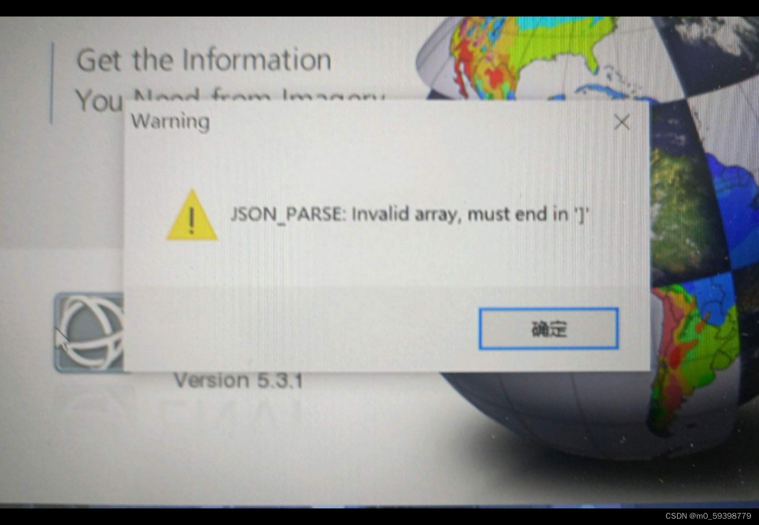 envi打开时遇到JSON_PARSE错误_information error: envitask: invalid task file: js-CSDN博客