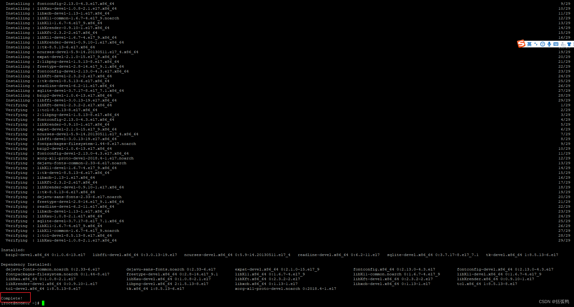 Linux环境安装Python教程_linux安装python-CSDN博客
