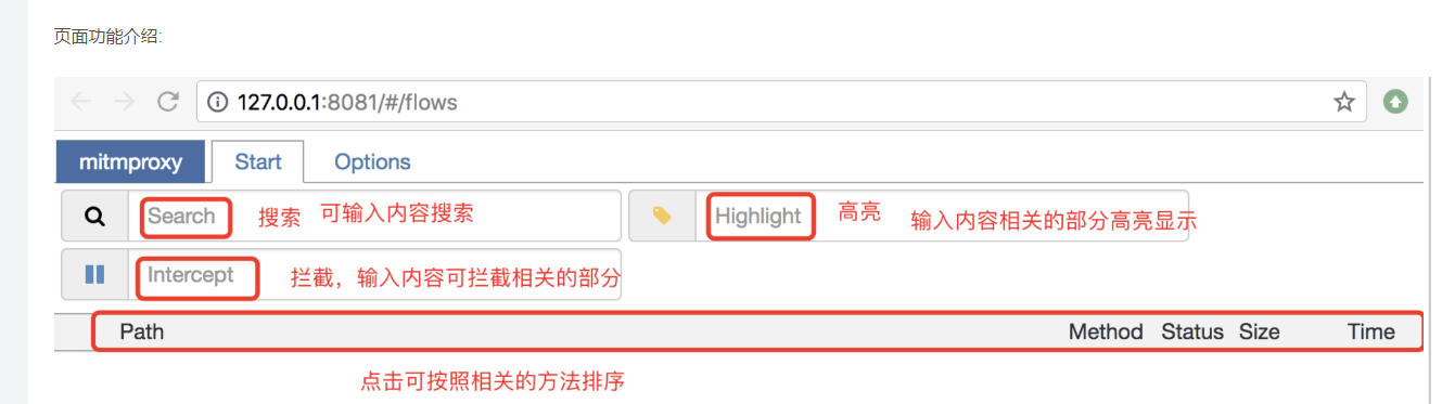 mitmproxy的安装与使用_mitmproxy安装-CSDN博客