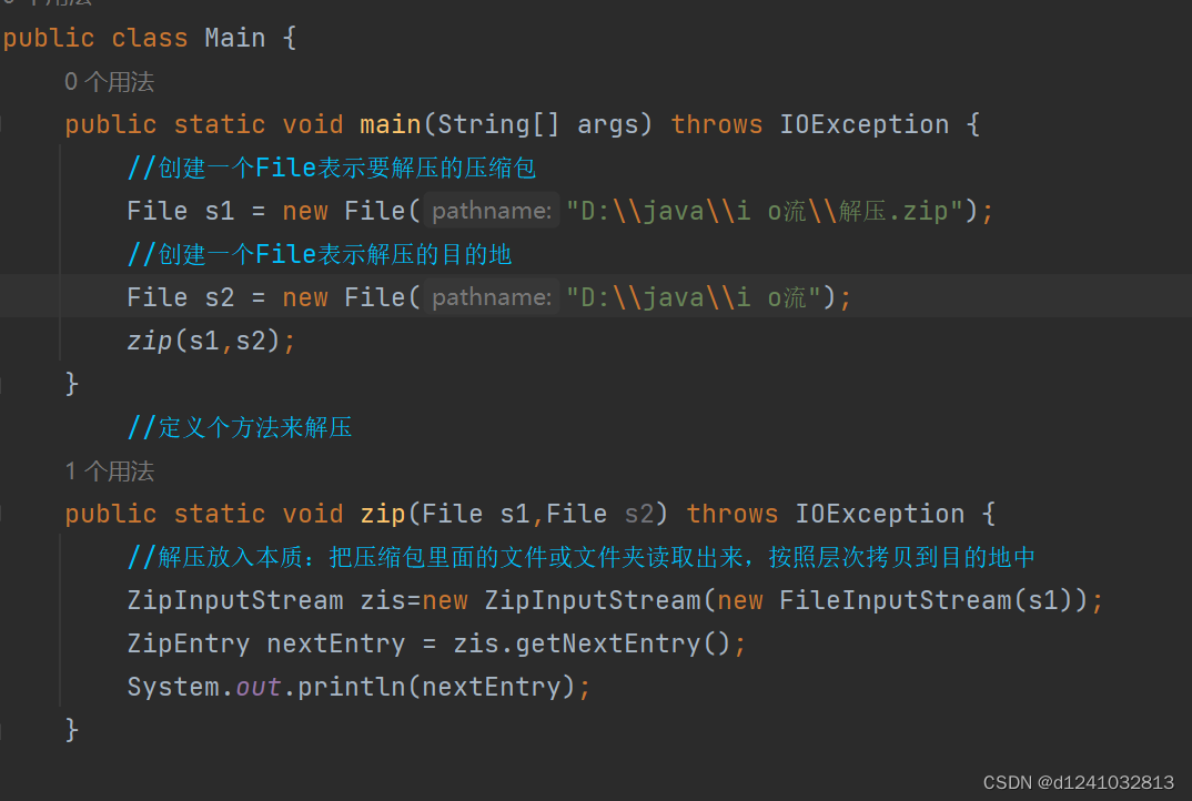 java 解压缩时：Exception in thread “main“ java.lang.IllegalArgumentException: malformed input off : 0 ...