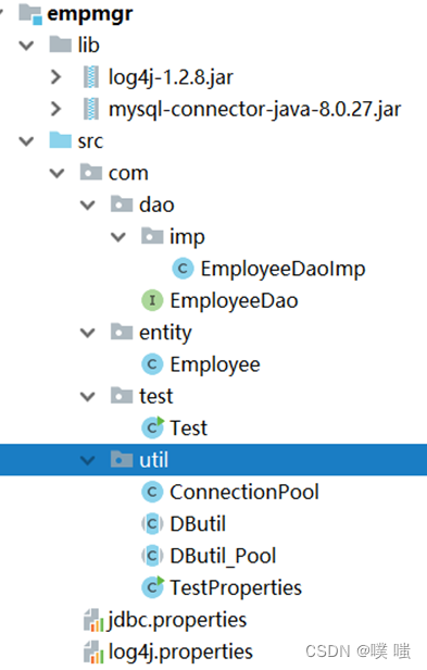 java小练习员工管理系统_import java.sql.*; import java.util.arraylist; imp-CSDN博客