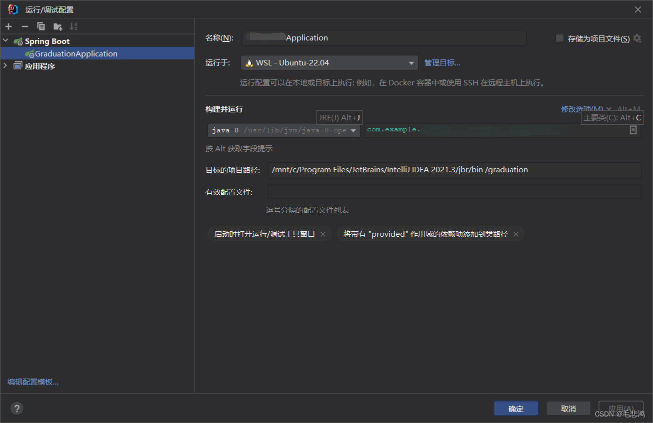 本地spring项目运行到WSL后报错com.mysql.cj.jdbc.exceptions.CommunicationsException: Communications link ...