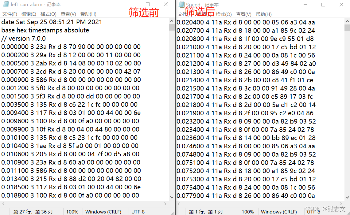 利用python进行数据分析 Can报文数据解析，生成折线图python解析can报文 Csdn博客