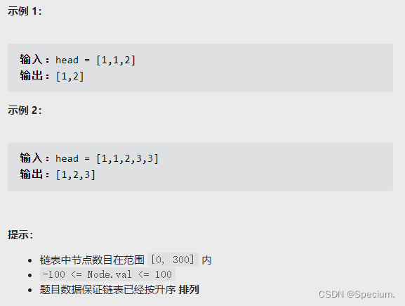 【leetcode83】删除排序链表中的重复元素 Csdn博客