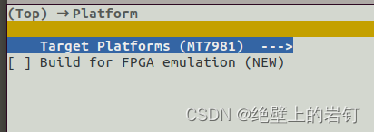 MT7981 UBOOT + ATF编译-CSDN博客