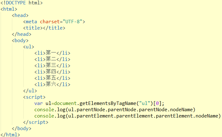 parentNode，children，nextSibling，previousSibling常用属性对比_parentnode.nextelementsibling-CSDN博客