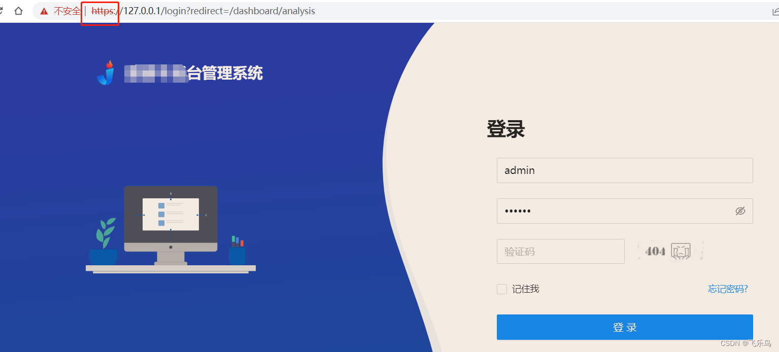 windows环境nginx配置https_nginx ssl证书配置 windows-CSDN博客