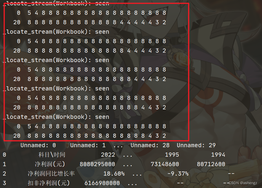xlrd.compdoc.CompDocError: Workbook corruption: seen[2] == 4 问题解决-CSDN博客