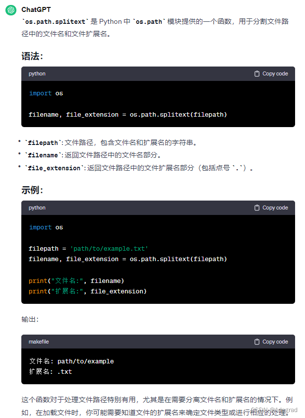 ChatGPT带我成神之Torch篇（3）-CSDN博客