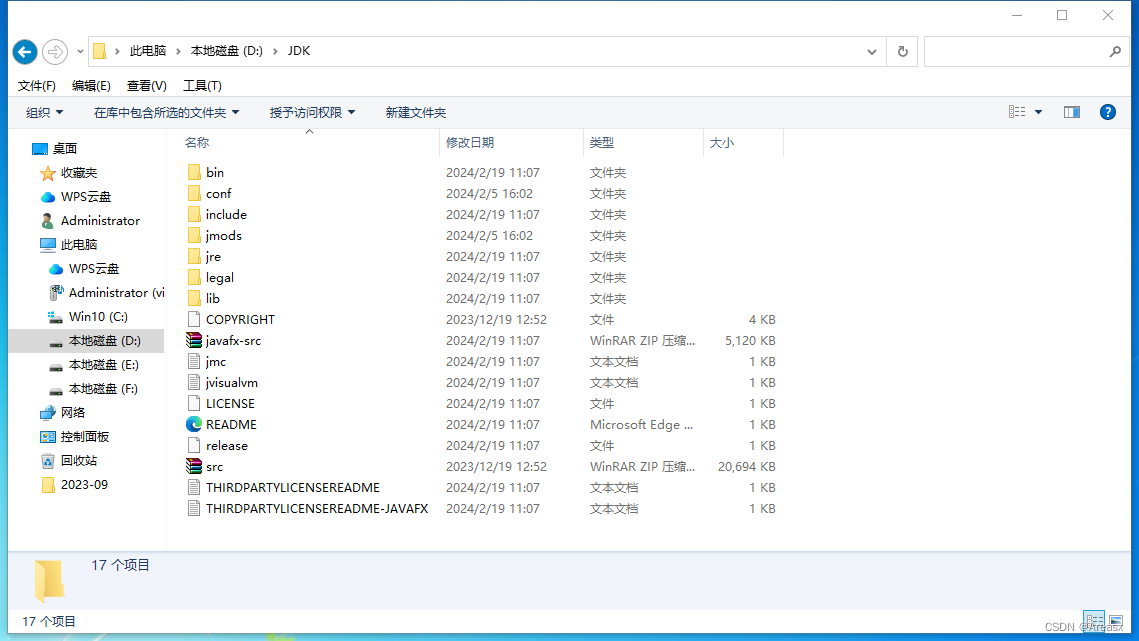 学习安装IDEA+配置scala环境_idea开发scala-CSDN博客