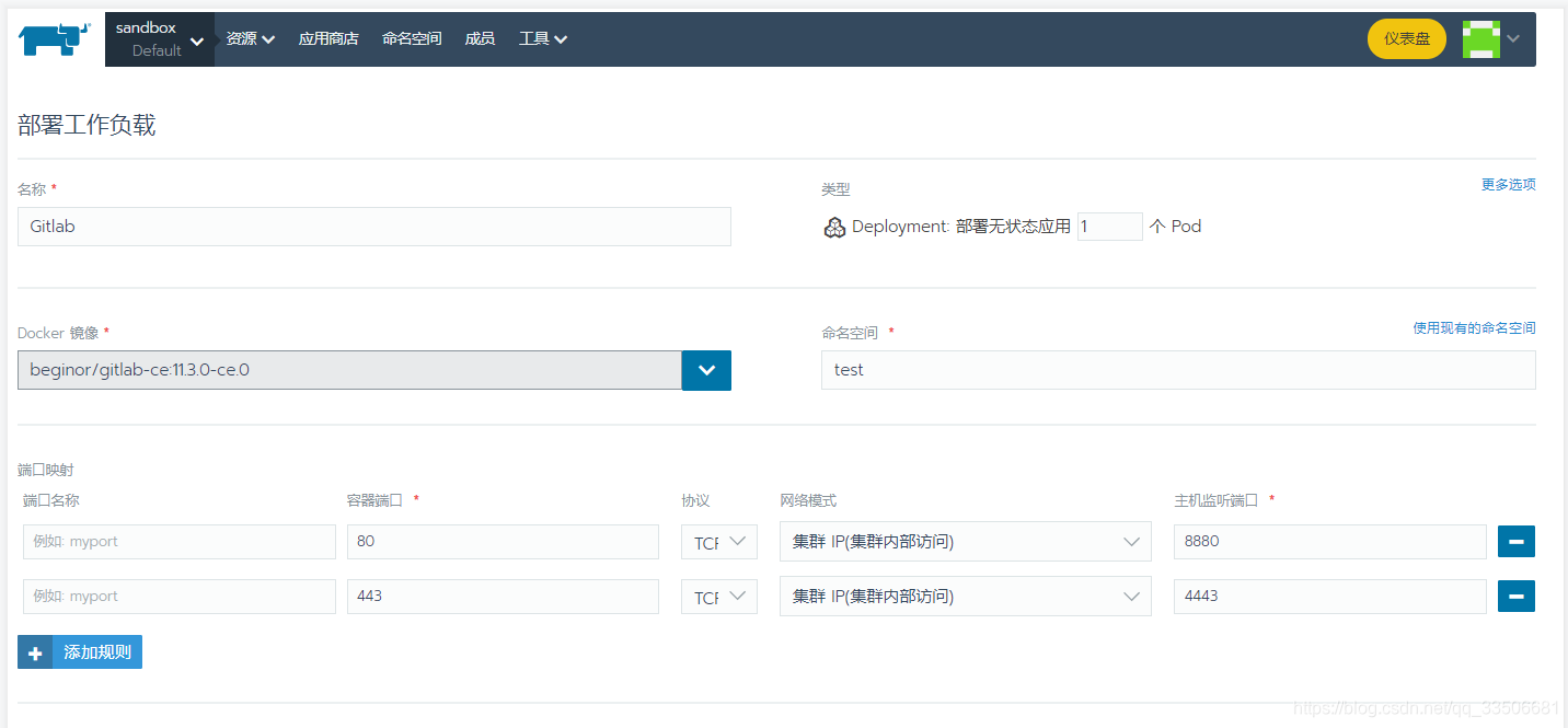 Rancher 2.x+GitLab+k8s 搭建流水线_rancher拉取gitlab代码-CSDN博客
