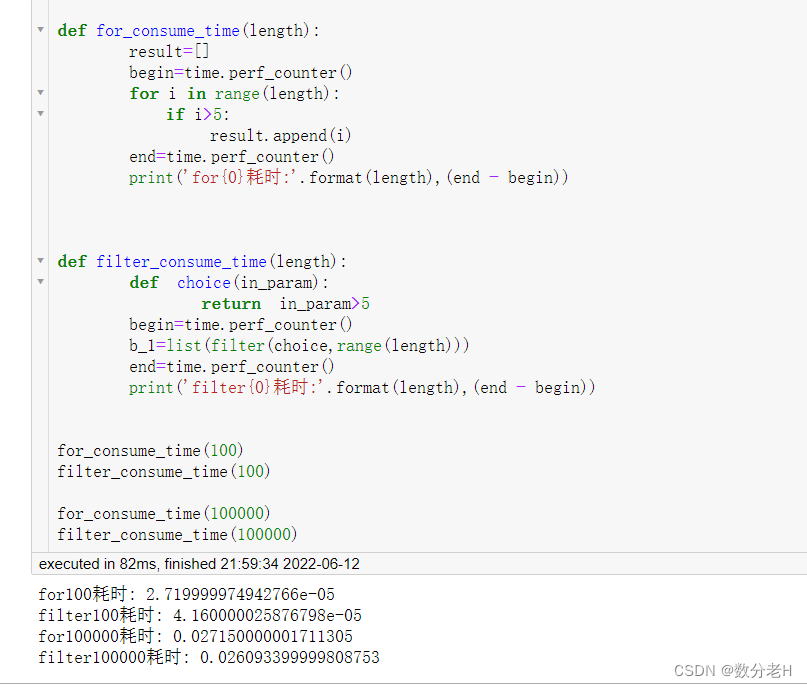 Python list内置函数用法补充_list(set(list1) ^ set(list2))-CSDN博客