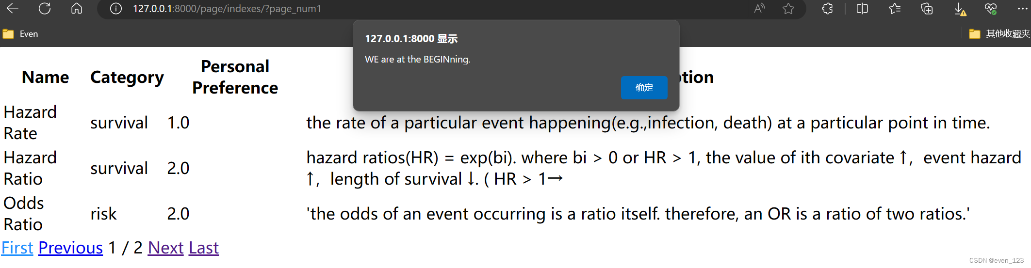 开发实践5_project-CSDN博客
