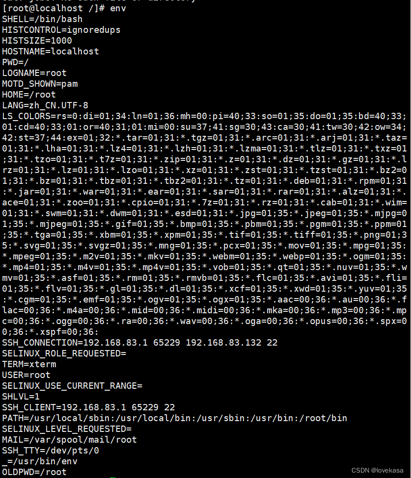LinuxShell技巧：ifconfig替代方法与环境变量管理-CSDN博客