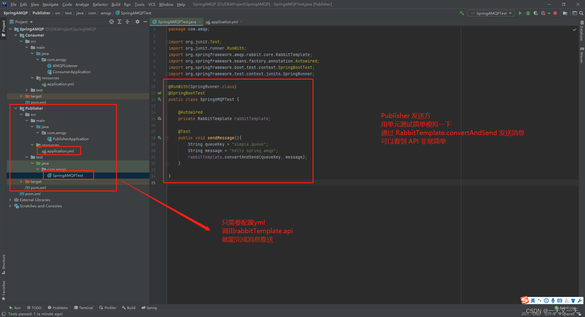 39、Spring AMQP-CSDN博客
