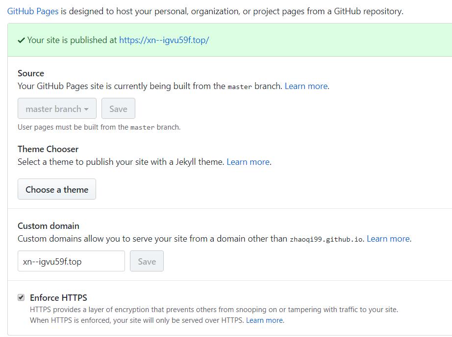 Github pages个人域名添加SSL_github.io ssl证书-CSDN博客