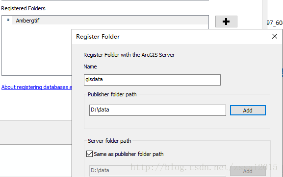 ArcGIS Server 数据存储之注册文件夹及数据库_arcgis server 注册数据库-CSDN博客