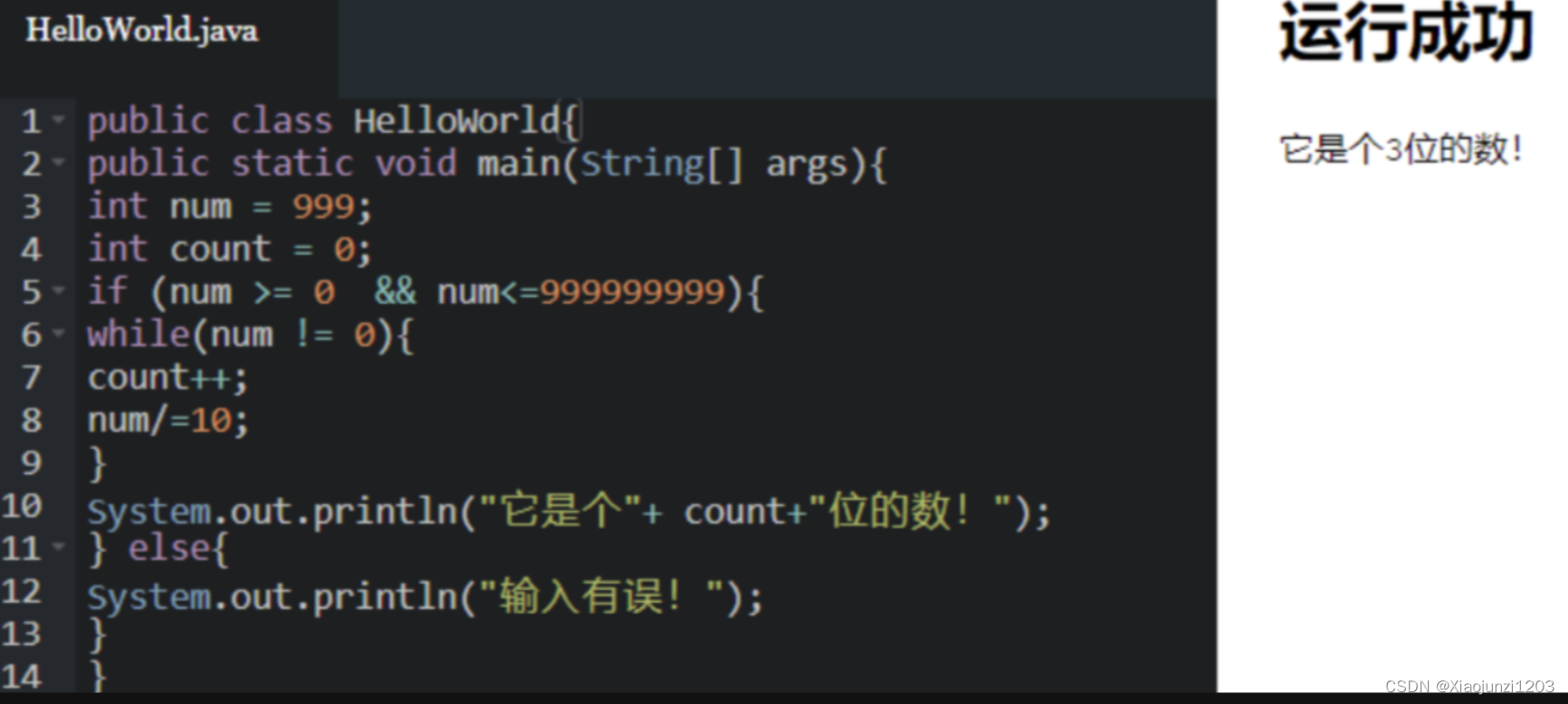 基础 java 知识复习博客2-CSDN博客