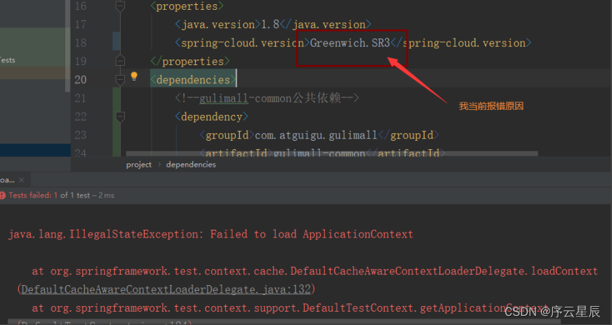 java.lang.IllegalStateException: Failed to load ApplicationContext-CSDN博客