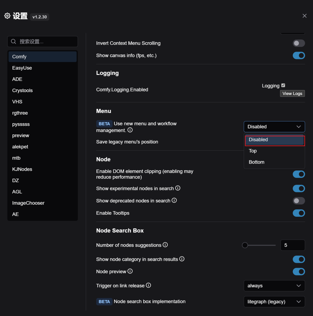 全网首发！comfyui大版本更新，新版界面，操作效率爆炸_comfyui更新-CSDN博客