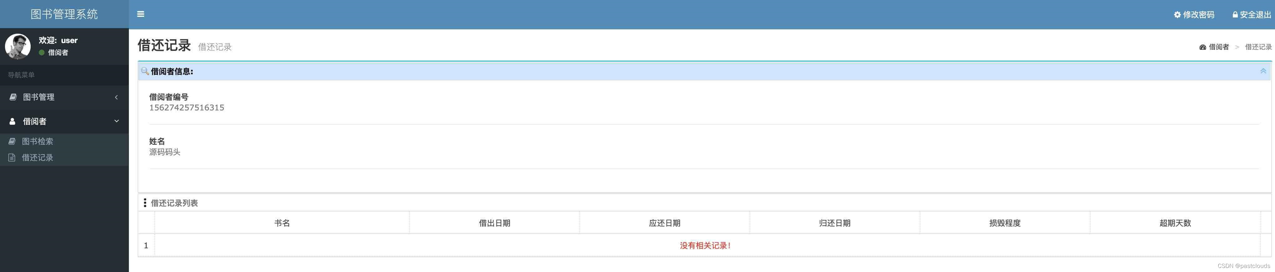 Java项目:图书管理系统(java+SpringBoot+JSP+bootstrap+maven+mysql)_最新spring boot3+jsp版本 图书-CSDN博客