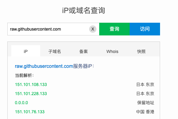 mac:brew无法访问raw.githubusercontent.com解决方式_brew githubusercontent-CSDN博客