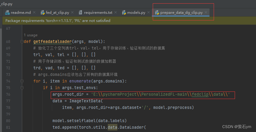 运行个性化联邦项目_fedclip-CSDN博客