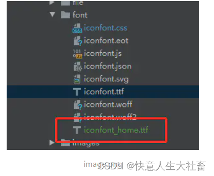 字体图标库icomoon和iconfont使用方法_iconmoon-CSDN博客