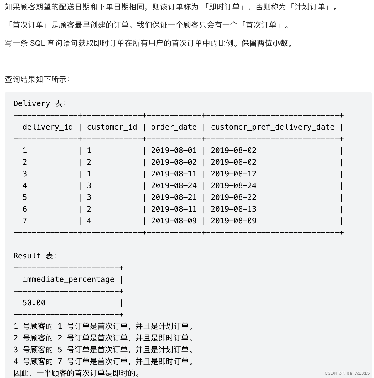 SQL基础50题_经典sql50题-CSDN博客