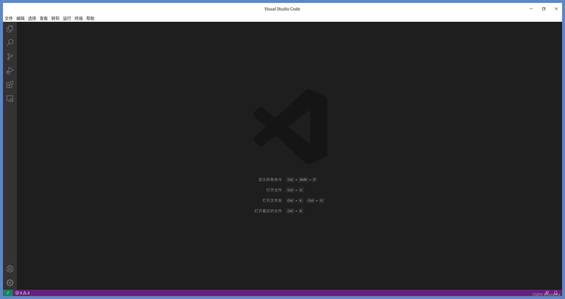 13｜小试牛刀：跑通RISC-V平台的HelloWorld程序_riscv spike仿真环境运行helloworld-CSDN博客