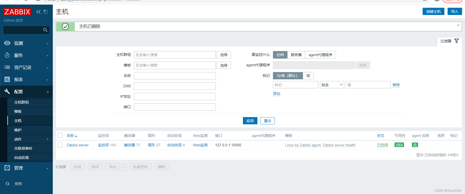 zabbix补充_enabling zabbix agent checks on host "zabbix serve-CSDN博客