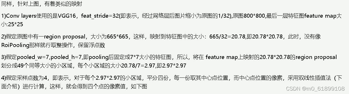 ROI Pooling和ROI Align、ROI Warp解析_roipooling两次量化-CSDN博客