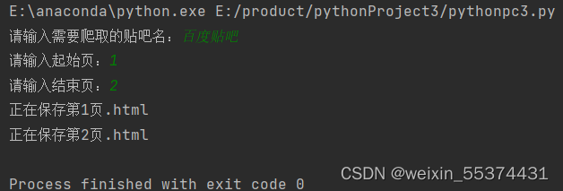 Python3中urllib请求网页报错(AttributeError: module ‘urllib‘ has no attribute ‘request‘)_attributeerror ...