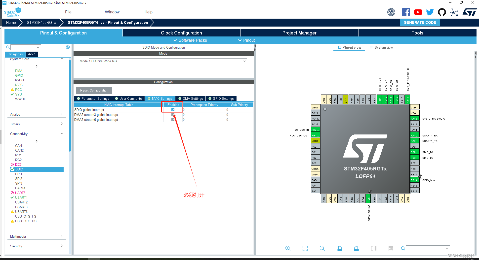 STM32 SDIO FATFS(SD卡)-CSDN博客