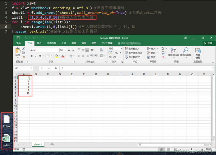 Python可以处理excel文件吗python能处理excel文件吗 Csdn博客 5166